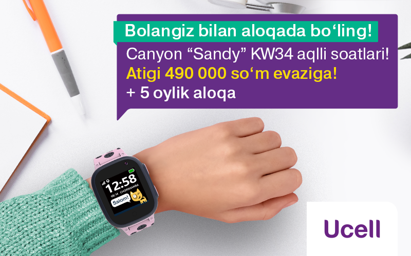 Интернет магазин Ucell Shop - всегда выгодные цены на смартфоны! - shop ...