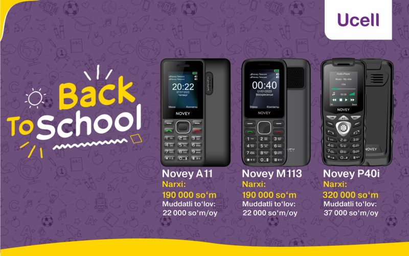 Интернет магазин Ucell Shop - всегда выгодные цены на смартфоны! - shop ...