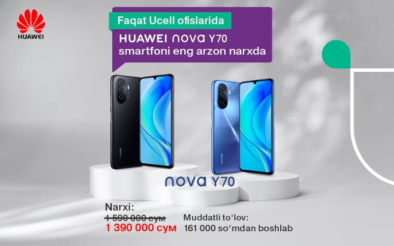 Интернет магазин Ucell Shop - всегда выгодные цены на смартфоны! - shop ...