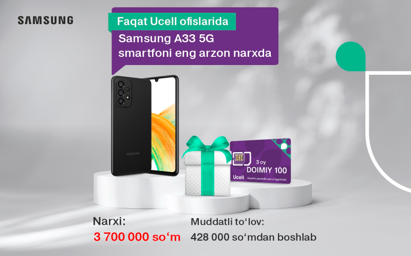 Интернет магазин Ucell Shop - всегда выгодные цены на смартфоны! - shop ...
