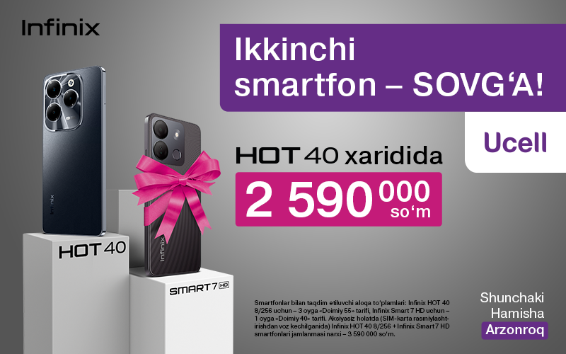 Интернет магазин Ucell Shop - всегда выгодные цены на смартфоны! - shop ...