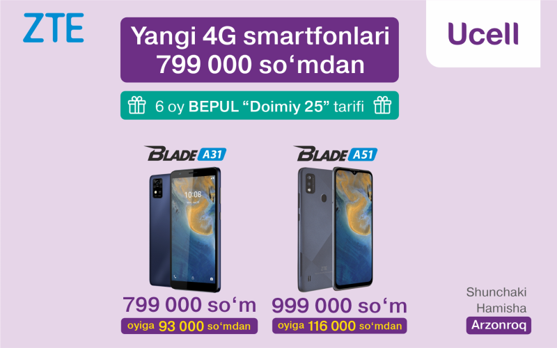 Интернет магазин Ucell Shop - всегда выгодные цены на смартфоны! - shop.ucell.uz