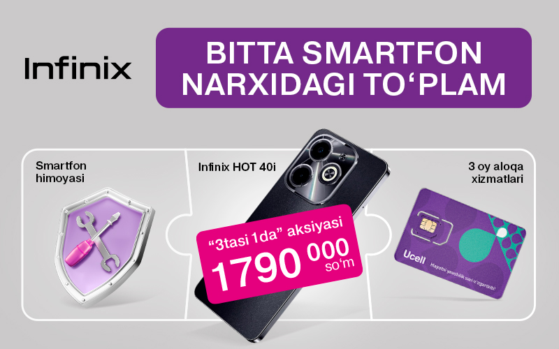 Интернет магазин Ucell Shop - всегда выгодные цены на смартфоны! - shop ...