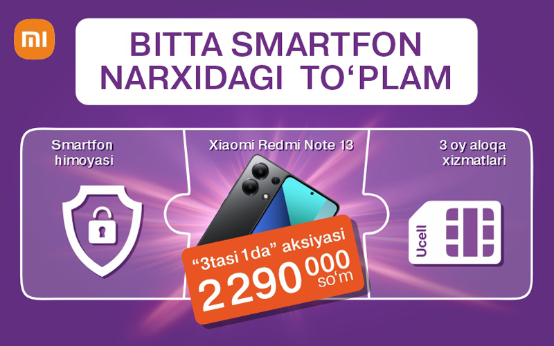 Интернет магазин Ucell Shop - всегда выгодные цены на смартфоны! - shop ...