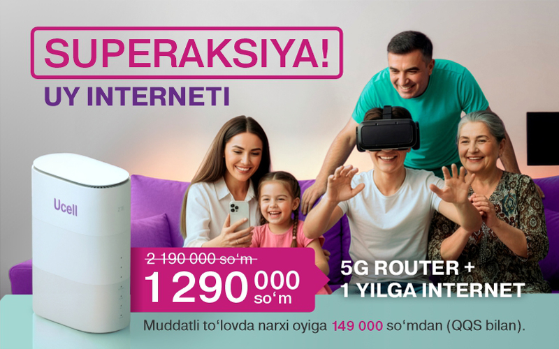 Интернет магазин Ucell Shop - всегда выгодные цены на смартфоны! - shop ...