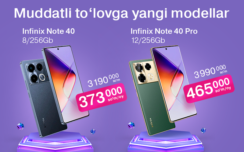 Интернет магазин Ucell Shop - всегда выгодные цены на смартфоны! - shop ...