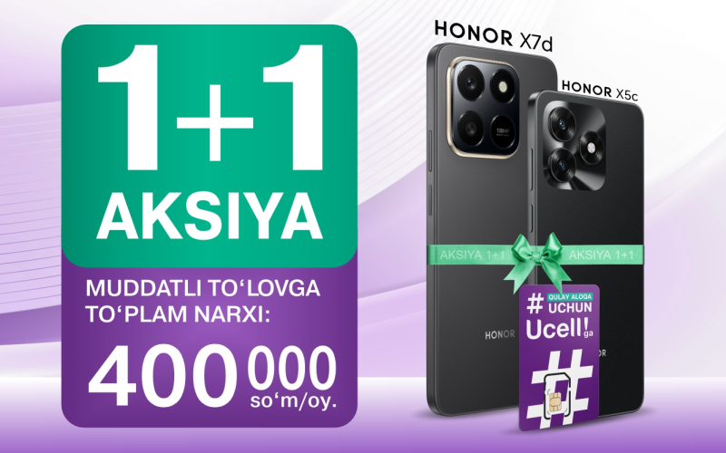 Интернет магазин Ucell Shop - всегда выгодные цены на смартфоны! - shop ...